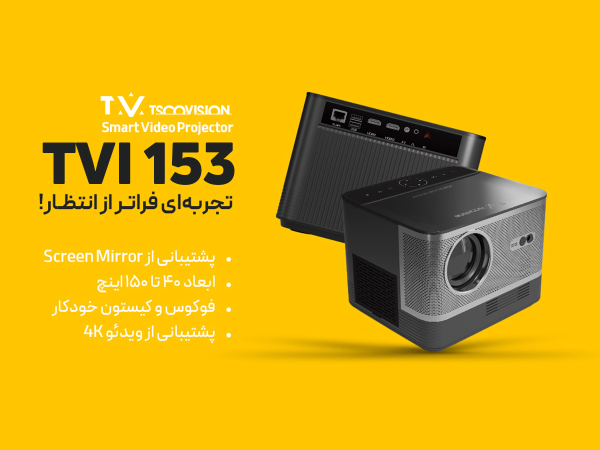 خرید و قیمت محصولات برند تسکو | دیجی کالا