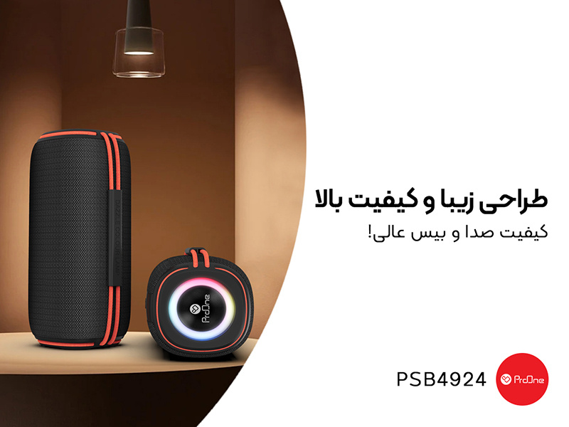 خرید و قیمت محصولات برند پرووان | دیجی کالا