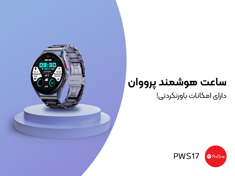 خرید و قیمت محصولات برند پرووان | دیجی کالا