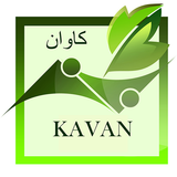 خرید و قیمت خاک و کود کاوان - فروشگاه اینترنتی دیجی کالا