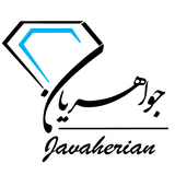 خرید و قیمت محصولات برند جواهریان | دیجی کالا