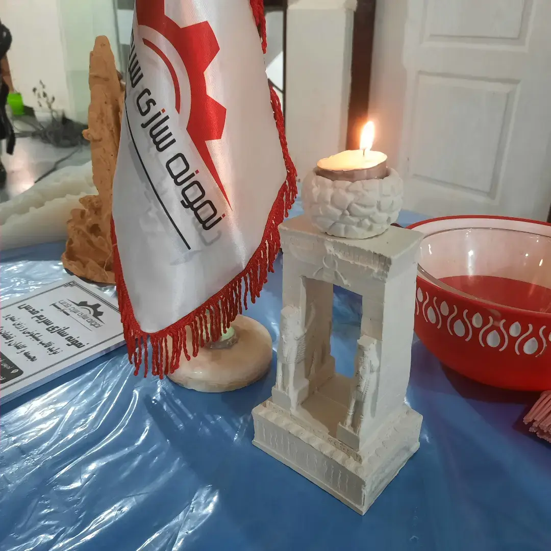 نمونه سازی قدس | دیجی کالا