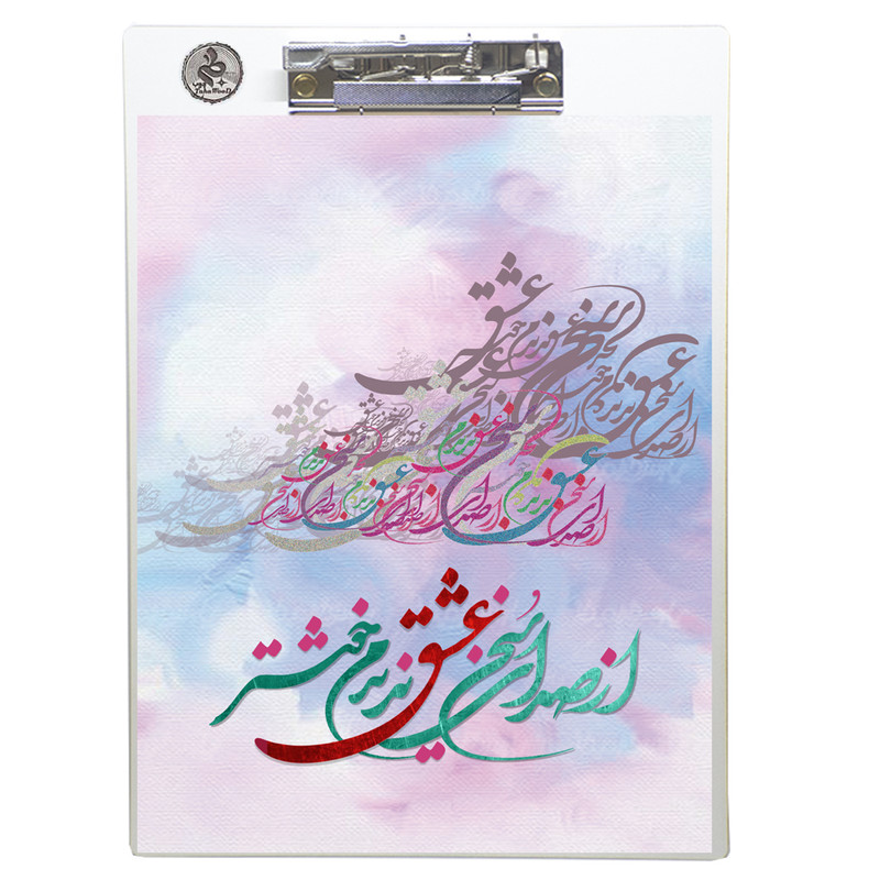 قیمت و خرید تخته شاسی طه چوب مدل Poetry01 سایز A4