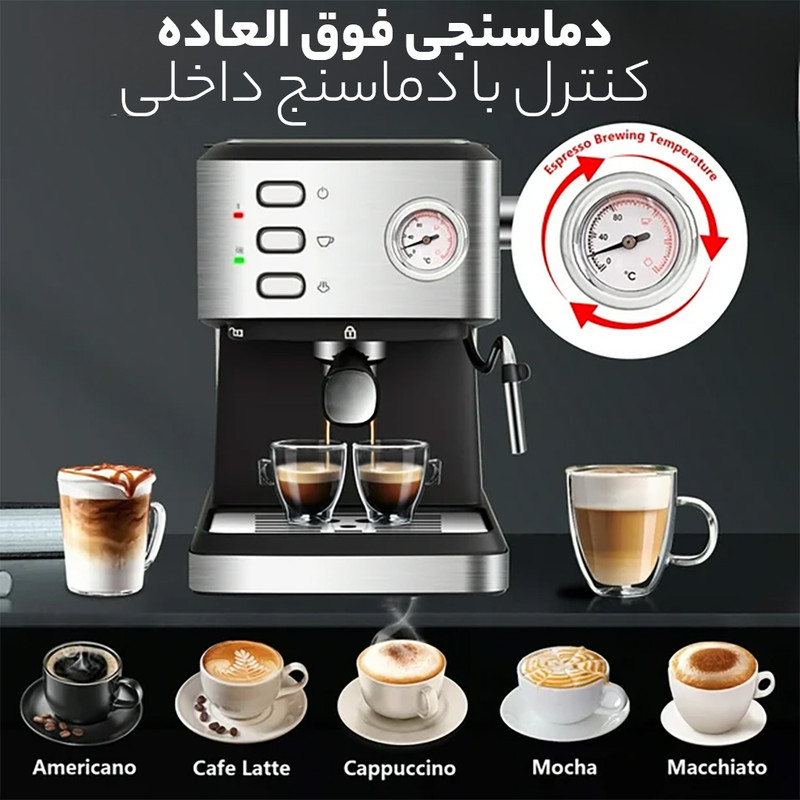 قیمت و خرید اسپرسو ساز ندوا مدل NCM_147 EXPS