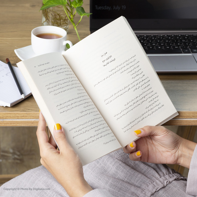 قیمت و خرید کتاب گربه ای که کتاب ها را نجات داد اثر سوسوکه ناتسوکاوا