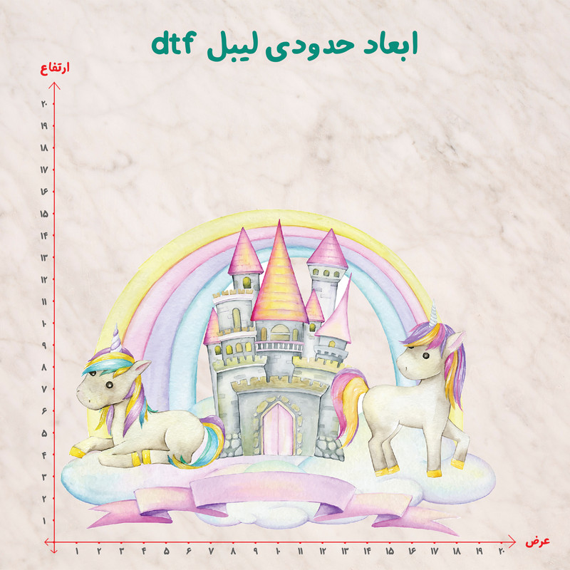 قیمت و خرید استیکر پارچه و لباس مدل dtf طرح یونیکورن کد H20.504 مجموعه 6 عددی