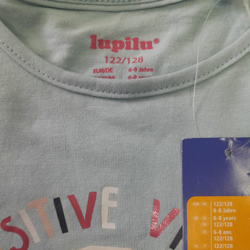 قیمت و خرید تی شرت آستین کوتاه دخترانه لوپیلو مدل Kutf