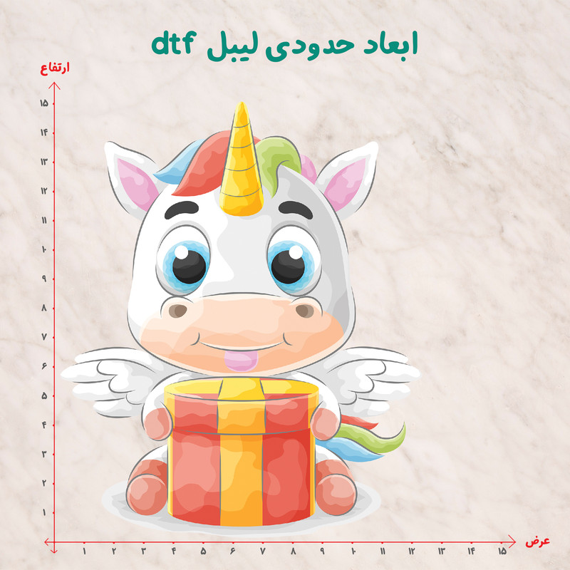 قیمت و خرید استیکر پارچه و لباس مدل dtf طرح یونیکورن کد H15.178 مجموعه 4 عددی