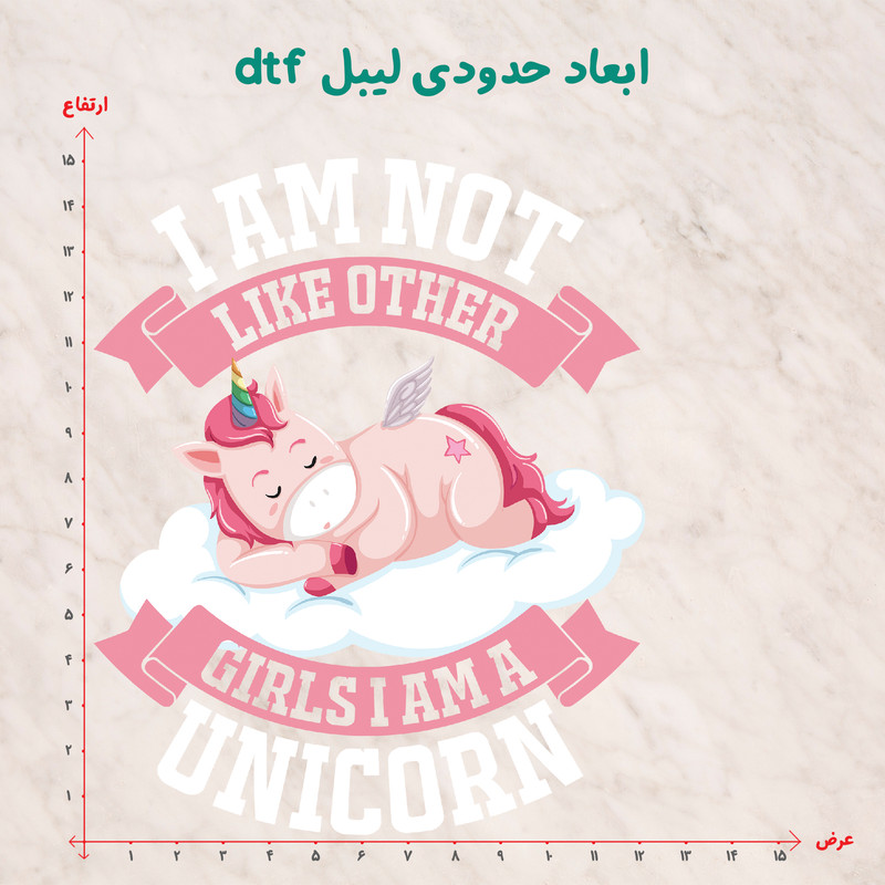 قیمت و خرید استیکر پارچه و لباس مدل dtf طرح یونیکورن کد H15.165 مجموعه 4 عددی