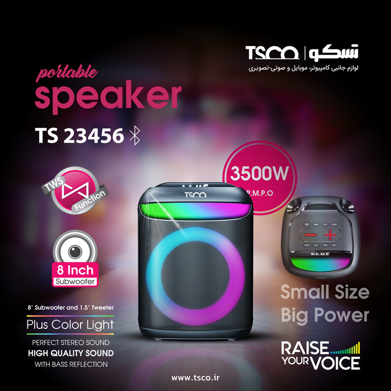 قیمت و خرید اسپیکر بلوتوثی تسکو مدل TS 23456