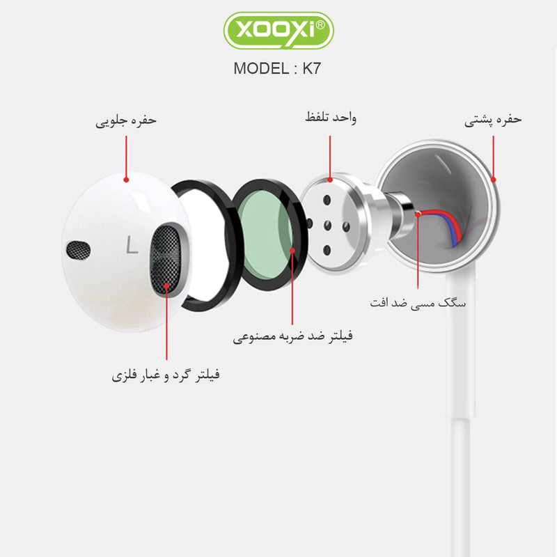 قیمت و خرید هندزفری ژوژی مدل Xooxi K14