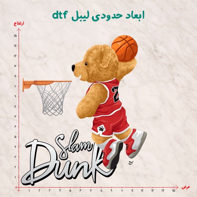 قیمت و خرید استیکر پارچه و لباس مدل dtf طرح تدی کد H15.77 مجموعه 4 عددی