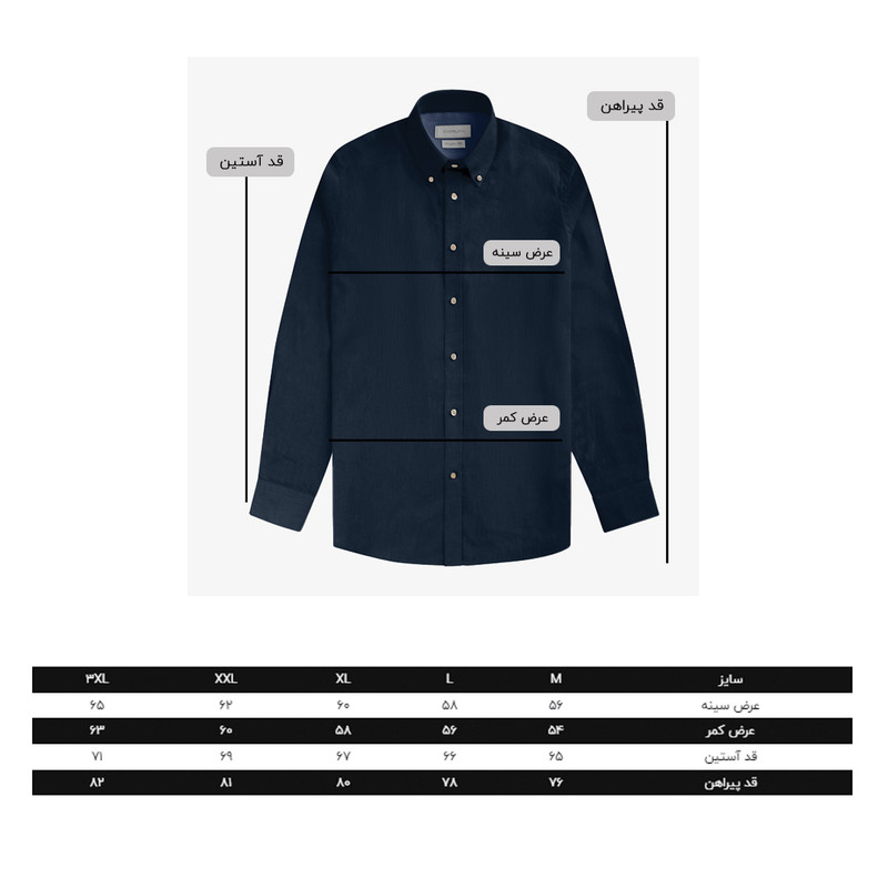 قیمت و خرید پیراهن آستین بلند مردانه کروم مدل لینن 2410138