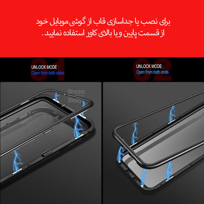 قیمت و خرید کاور 360 درجه طرح مگنت کد A9425 مناسب برای گوشی موبایل ...