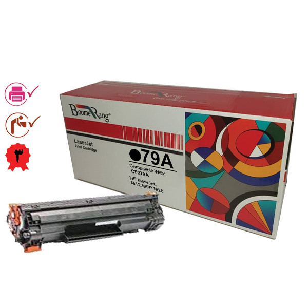 قیمت و خرید کارتریج بومرنگ مدل 79A