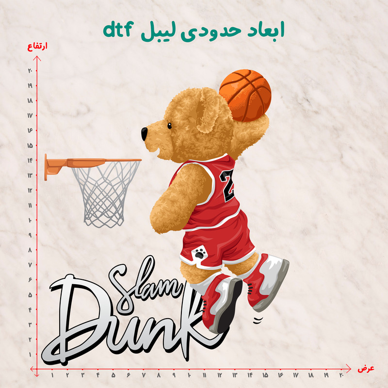 قیمت و خرید استیکر پارچه و لباس مدل dtf طرح تدی کد H20.77 مجموعه 3 عددی