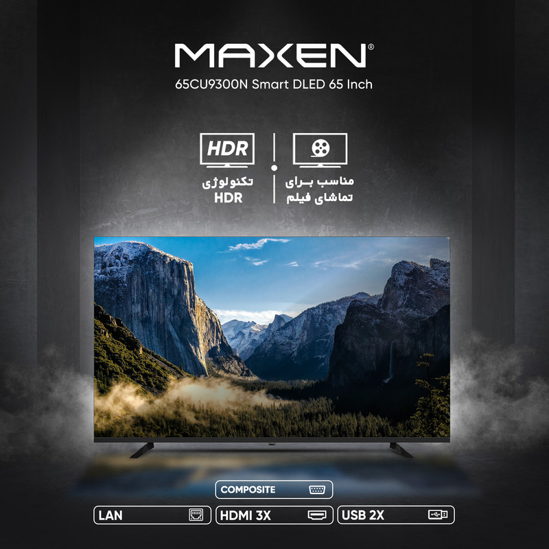 قیمت و خرید تلویزیون ال ای دی هوشمند مکسن مدل 65CU9300N سایز 65 اینچ
