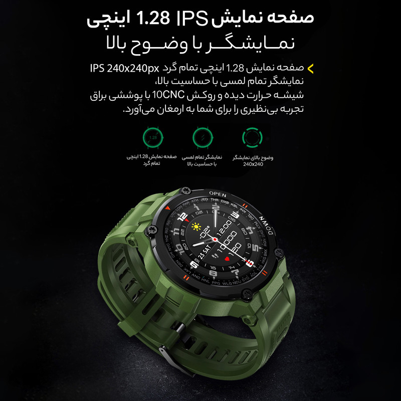 قیمت و خرید ساعت هوشمند مدل K22 ELITE V3