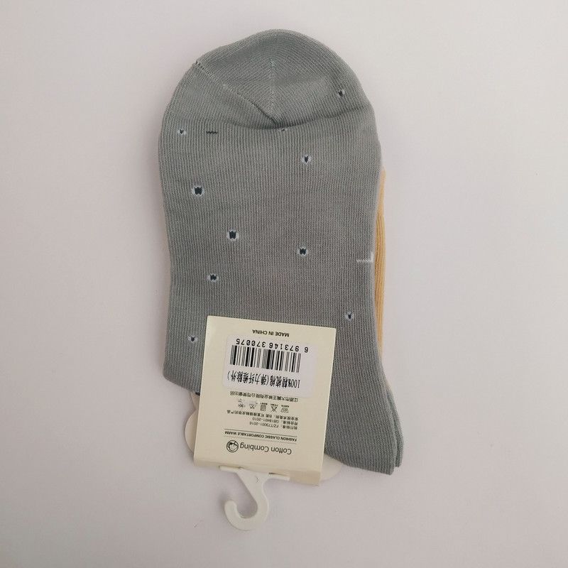 قیمت و خرید جوراب بچگانه مدل خرسی جورباجور کد 75