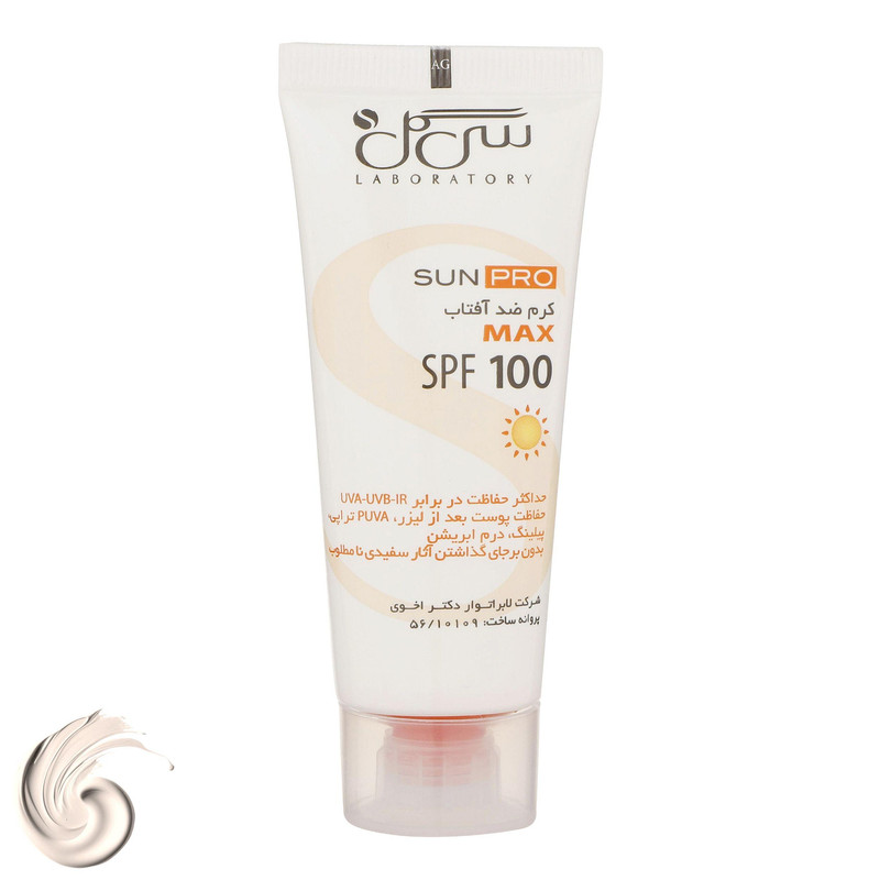 قیمت و خرید کرم ضدآفتاب سی گل مدل Sunpro، حجم 40 میلی‌لیتر