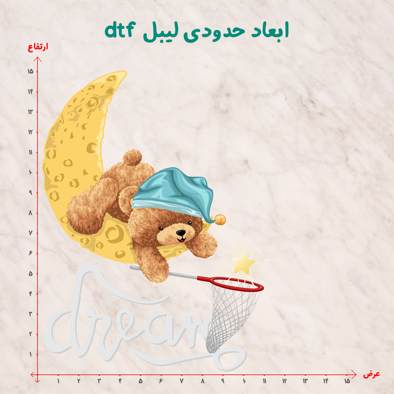 قیمت و خرید استیکر پارچه و لباس مدل dtf طرح تدی کد H15.101 مجموعه 24 عددی