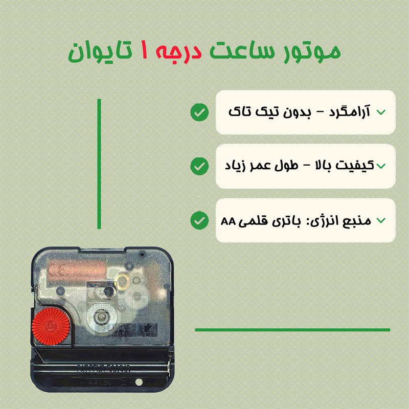 قیمت و خرید ساعت دیواری سال بردز طرح مدرن مدل CW-524
