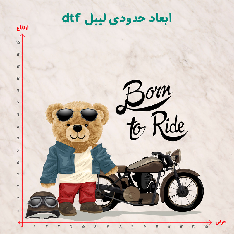 قیمت و خرید استیکر پارچه و لباس مدل dtf طرح تدی کد H15.71 مجموعه 24 عددی