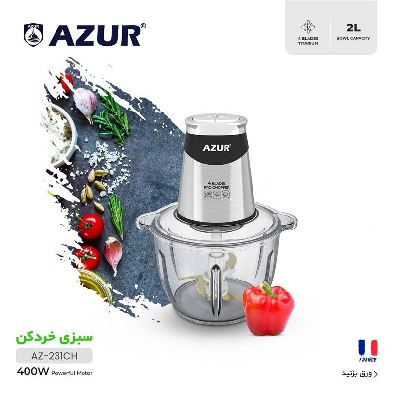 قیمت و خرید خردکن آزور مدل AZ-231CH