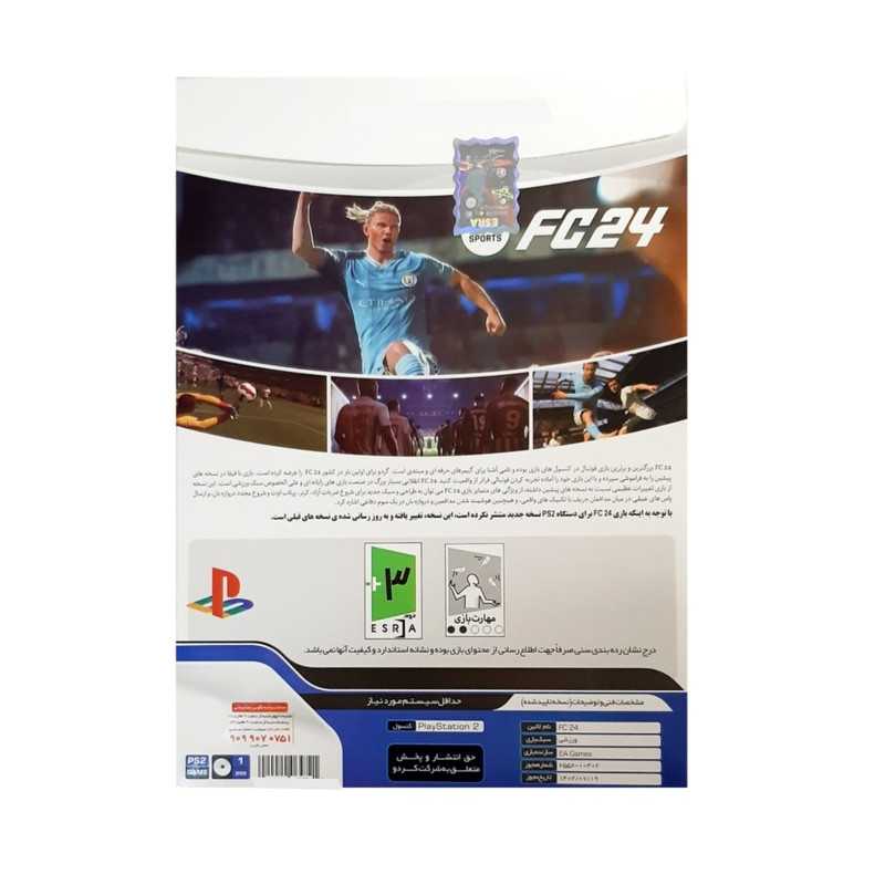 قیمت و خرید بازی FC24 مخصوص PS2 نسخه مادسازی شده کد 051