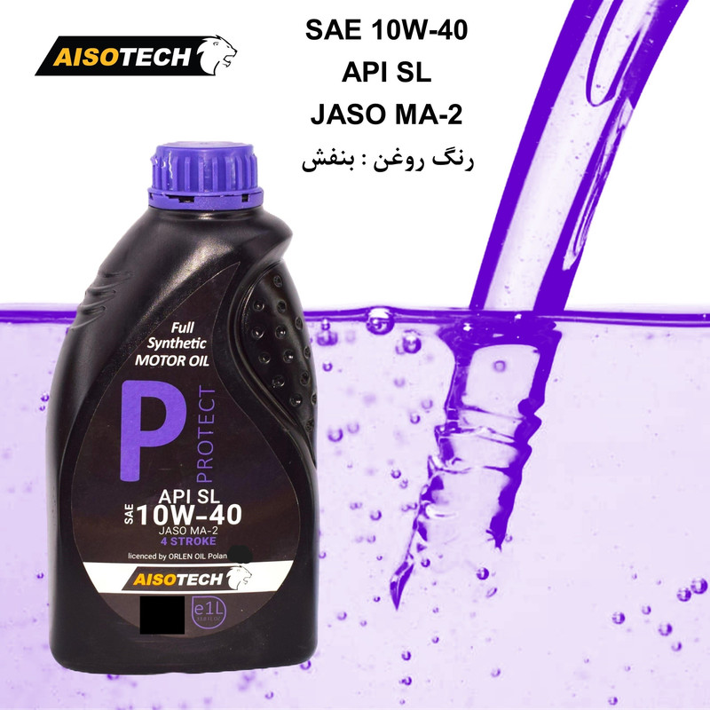 قیمت و خرید روغن موتور سیکلت تمام سنتتیک آیسوتک مدل SL 10W-40 حجم 1 لیتر
