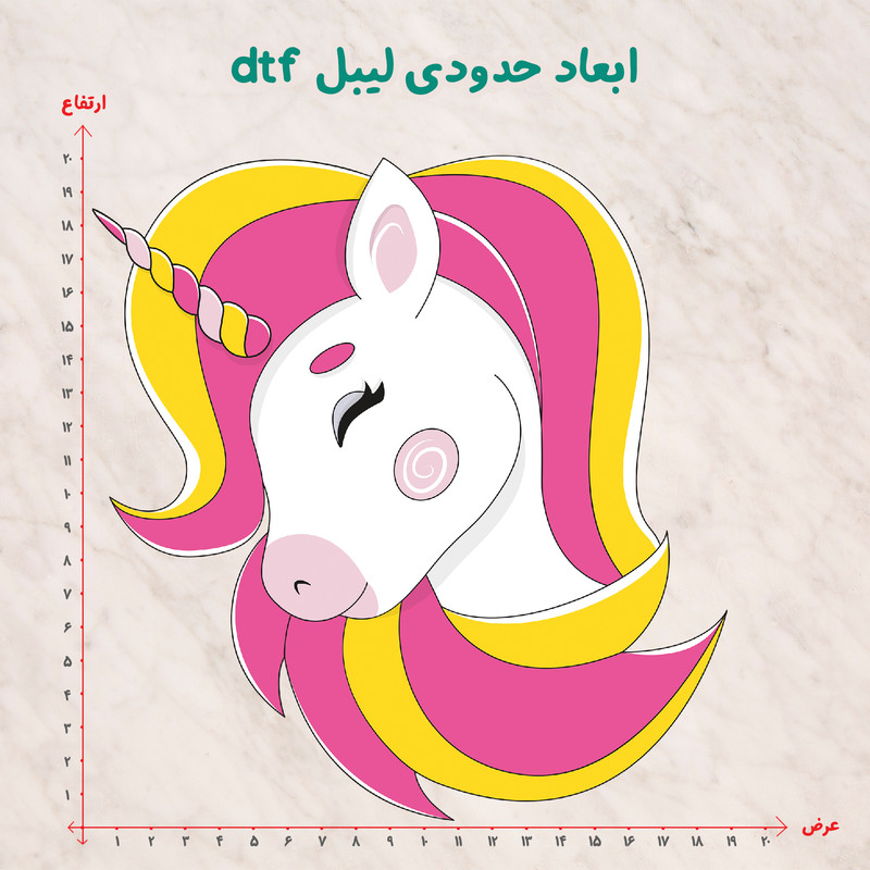 قیمت و خرید استیکر پارچه و لباس مدل dtf طرح یونیکورن کد H20.382 مجموعه 6 عددی