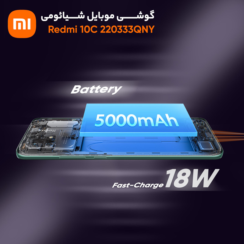 قیمت و خرید گوشی موبایل شیائومی مدل Redmi 10C 220333QNY دو سیم‌ کارت ...