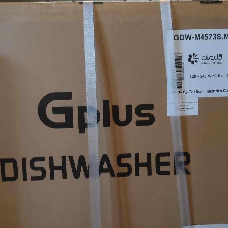 قیمت و خرید ماشین ظرفشویی جی پلاس مدل GDW-M4573S