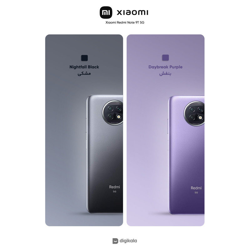 قیمت و خرید گوشی موبایل شیائومی مدل Redmi Note 9T 5G M2007J22G ظرفیت ...