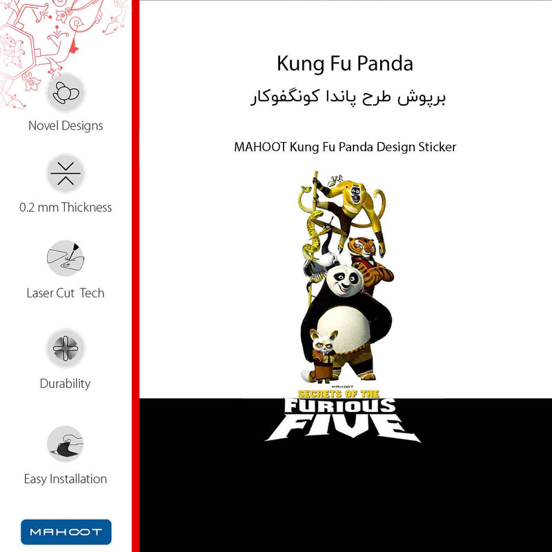 قیمت و خرید برچسب پوششی ماهوت مدل Kung Fu Panda مناسب برای گوشی موبایل ...