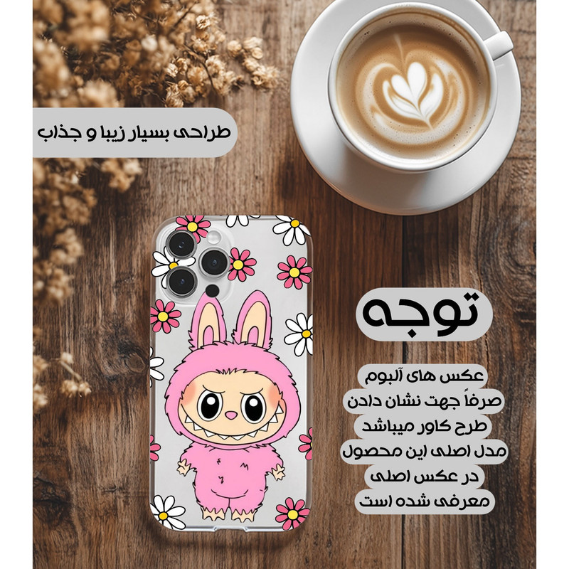 قیمت و خرید کاور یوریل قاب مدل Clear کد 106 طرح لبوبو Labubu مناسب برای ...