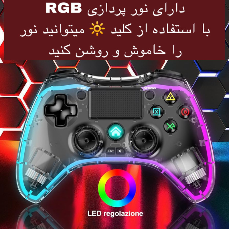 قیمت و خرید دسته بازی مدل RGB BSP-PO5