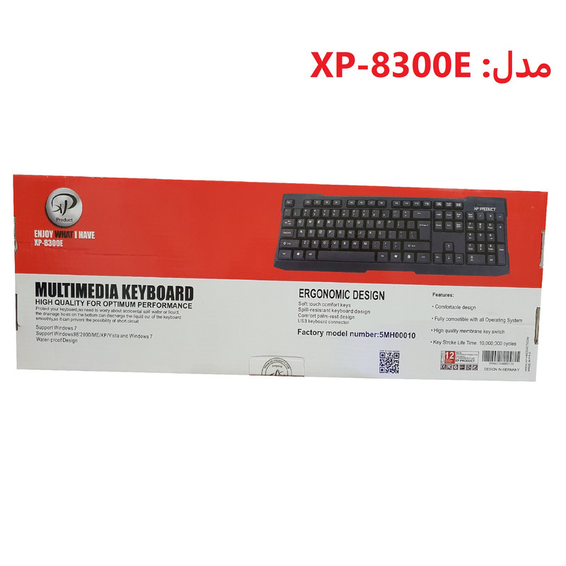 قیمت و خرید کیبورد ایکس پی-پروداکت مدل XP-8300E