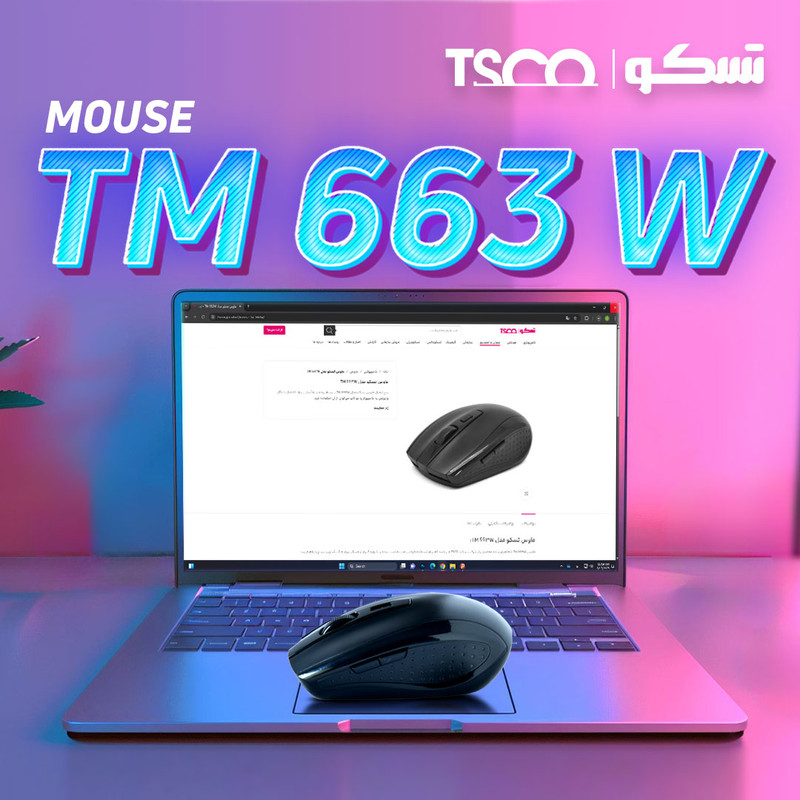 قیمت و خرید ماوس بی سیم تسکو مدل TM 663W