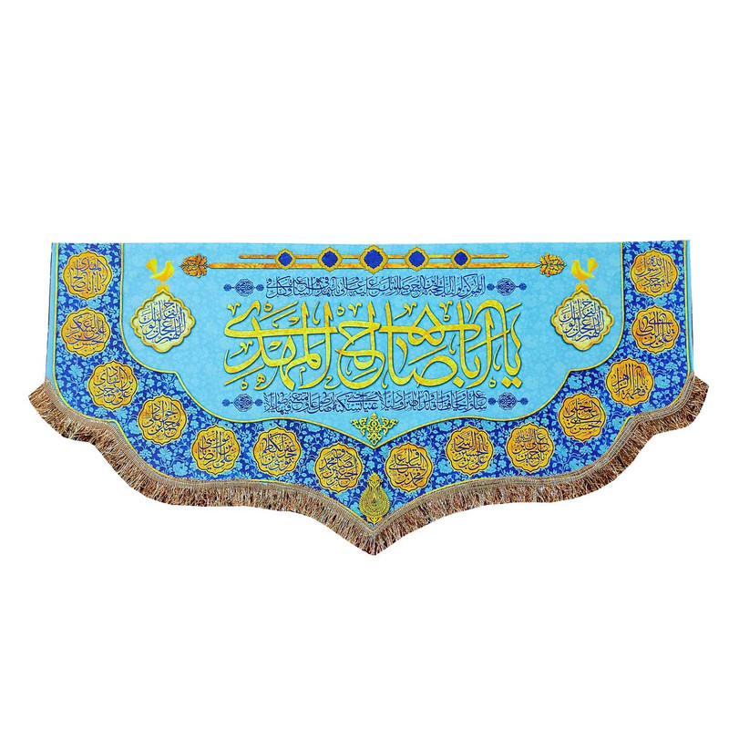 قیمت و خرید پرچم مدل مذهبی امام زمان حضرت مهدی طرح یااباصالح المهدی و