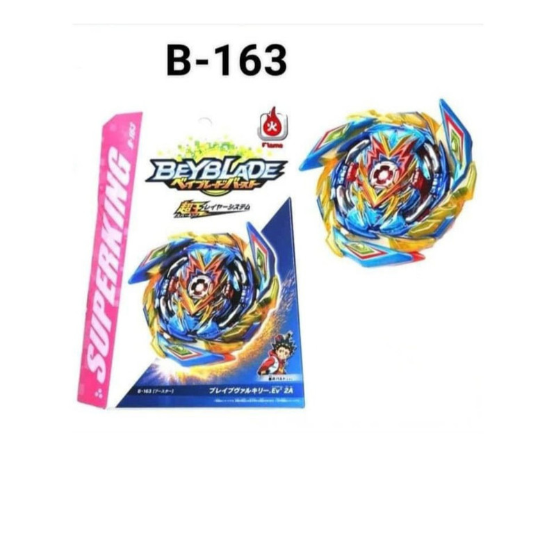 قیمت و خرید فرفره مدل انفجاری والتریک شجاع کد B163