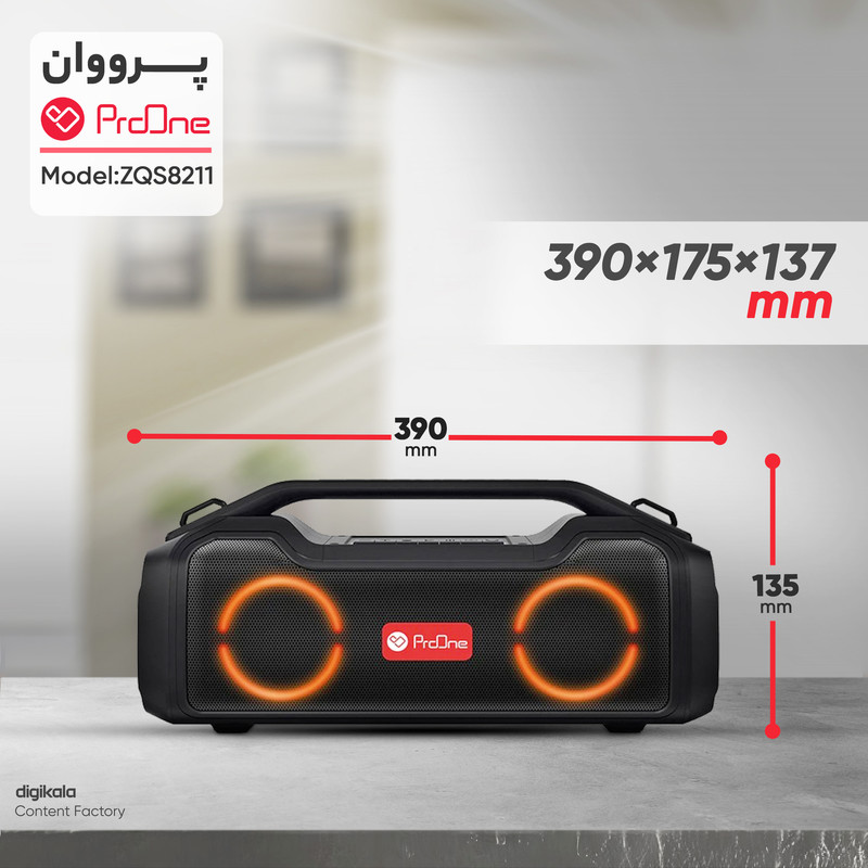 قیمت و خرید اسپیکر بلوتوثی قابل حمل پرووان مدل PSB4985