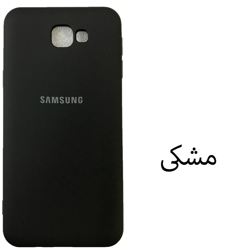 قیمت و خرید کاور مدل Sil-J7P مناسب برای گوشی موبایل سامسونگ Galaxy J7 ...