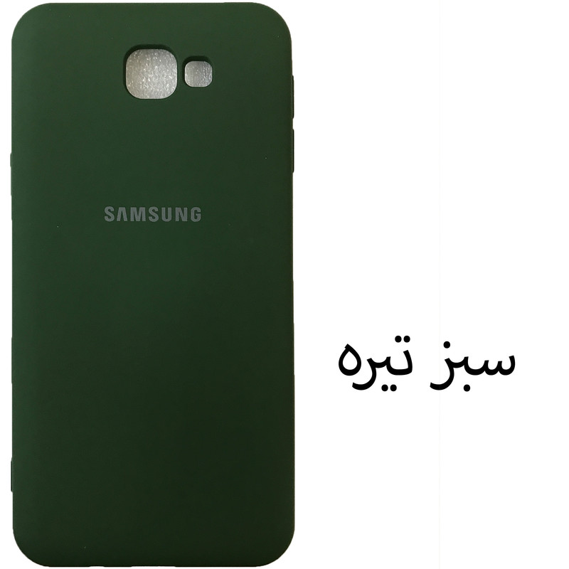 قیمت و خرید کاور مدل Sil-J7P مناسب برای گوشی موبایل سامسونگ Galaxy J7 ...