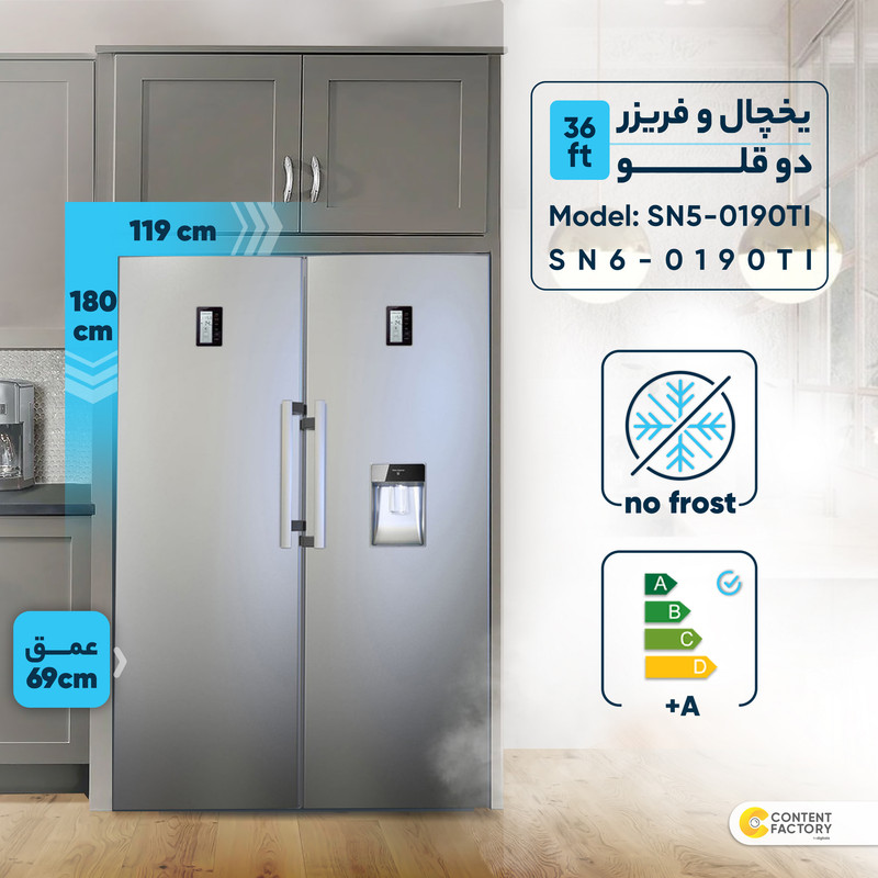 قیمت و خرید یخچال و فریزر دوقلو 36 فوت اسنوا مدل SN5-0190TI-SN6-0190TI