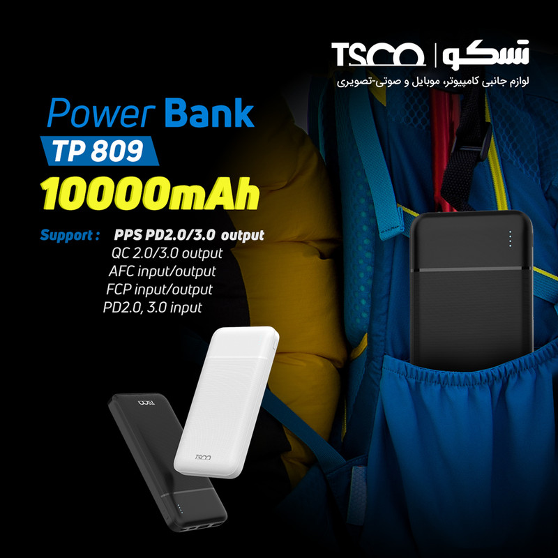 قیمت و خرید پاور بانک تسکو مدل TP 809 ظرفیت 10000 میلی آمپر ساعت