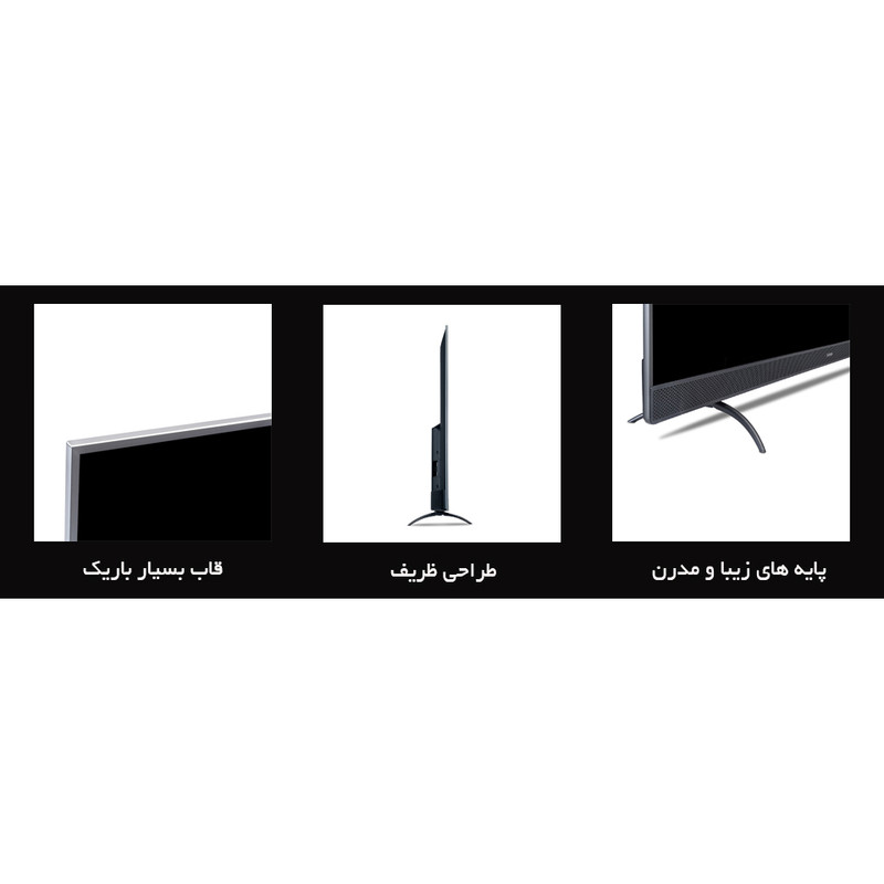 قیمت و خرید تلویزیون ال ای دی هوشمند ایکس ویژن مدل 55XTU745 سایز 55 اینچ