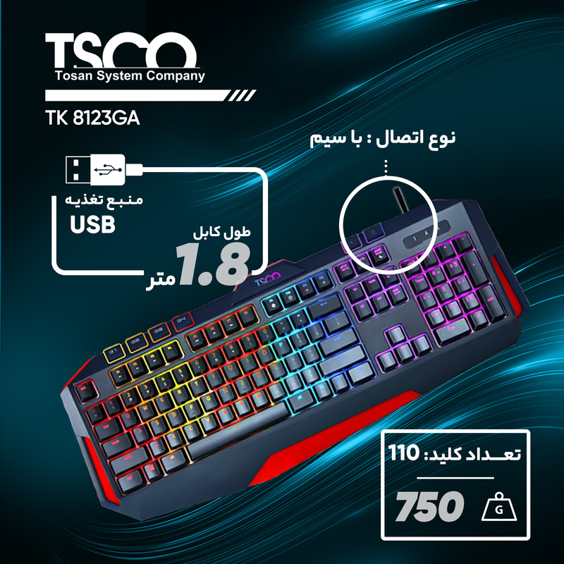 قیمت و خرید کیبورد مخصوص بازی تسکو مدل TK 8123GA
