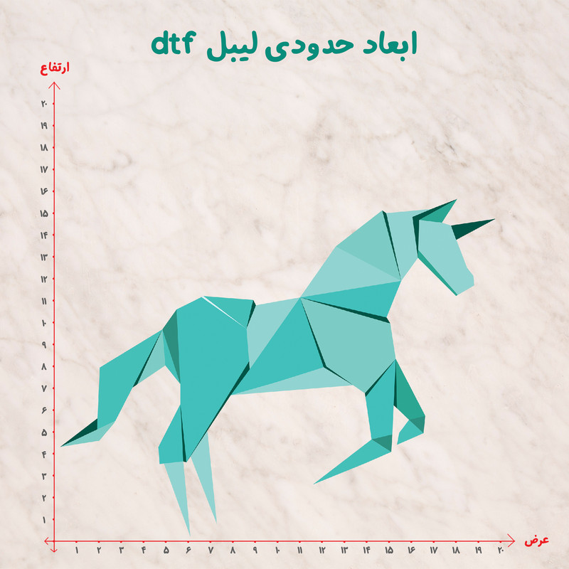 قیمت و خرید استیکر پارچه و لباس مدل dtf طرح یونیکورن کد H20.259 مجموعه 6 عددی