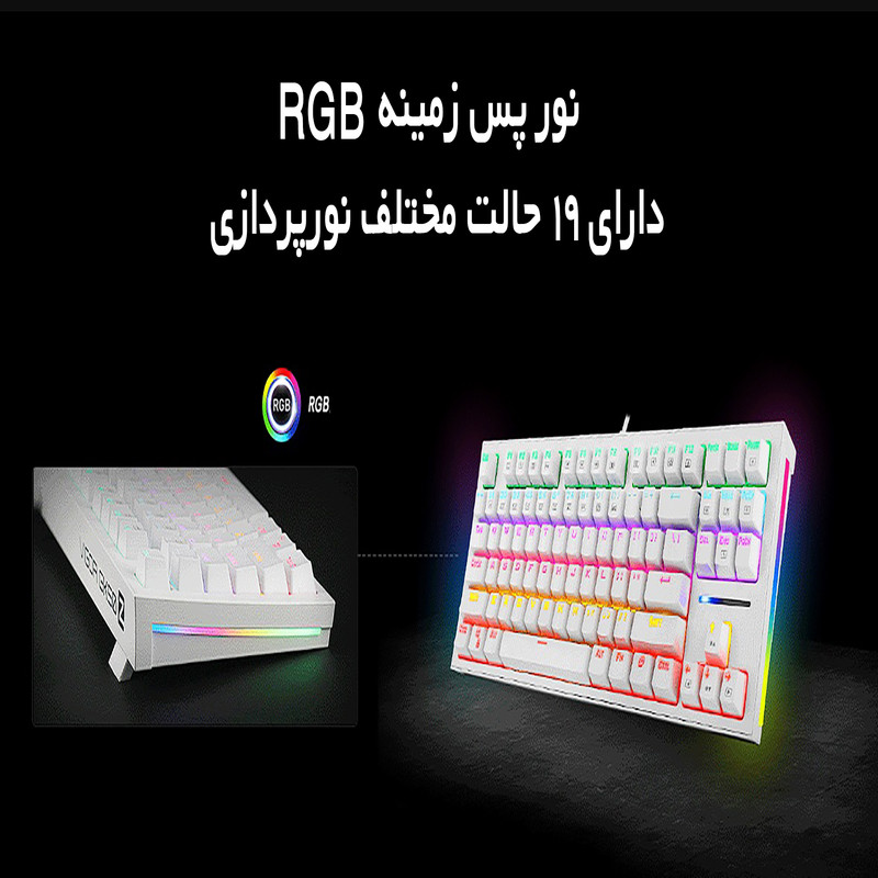 قیمت و خرید کیبورد مخصوص بازی ام اس آی مدل VIGOR GK50Z mini